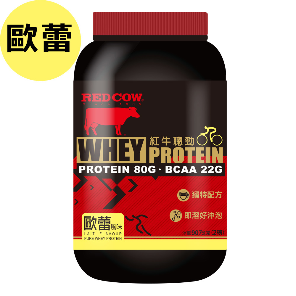 乳清蛋白 - RED COW紅牛奶粉