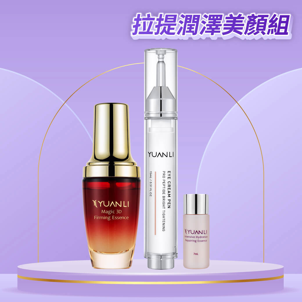 YUANLI願麗-官方APP立即下載！