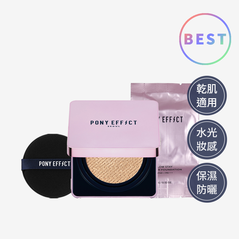 滿額贈禮 | MEMEBOX台灣