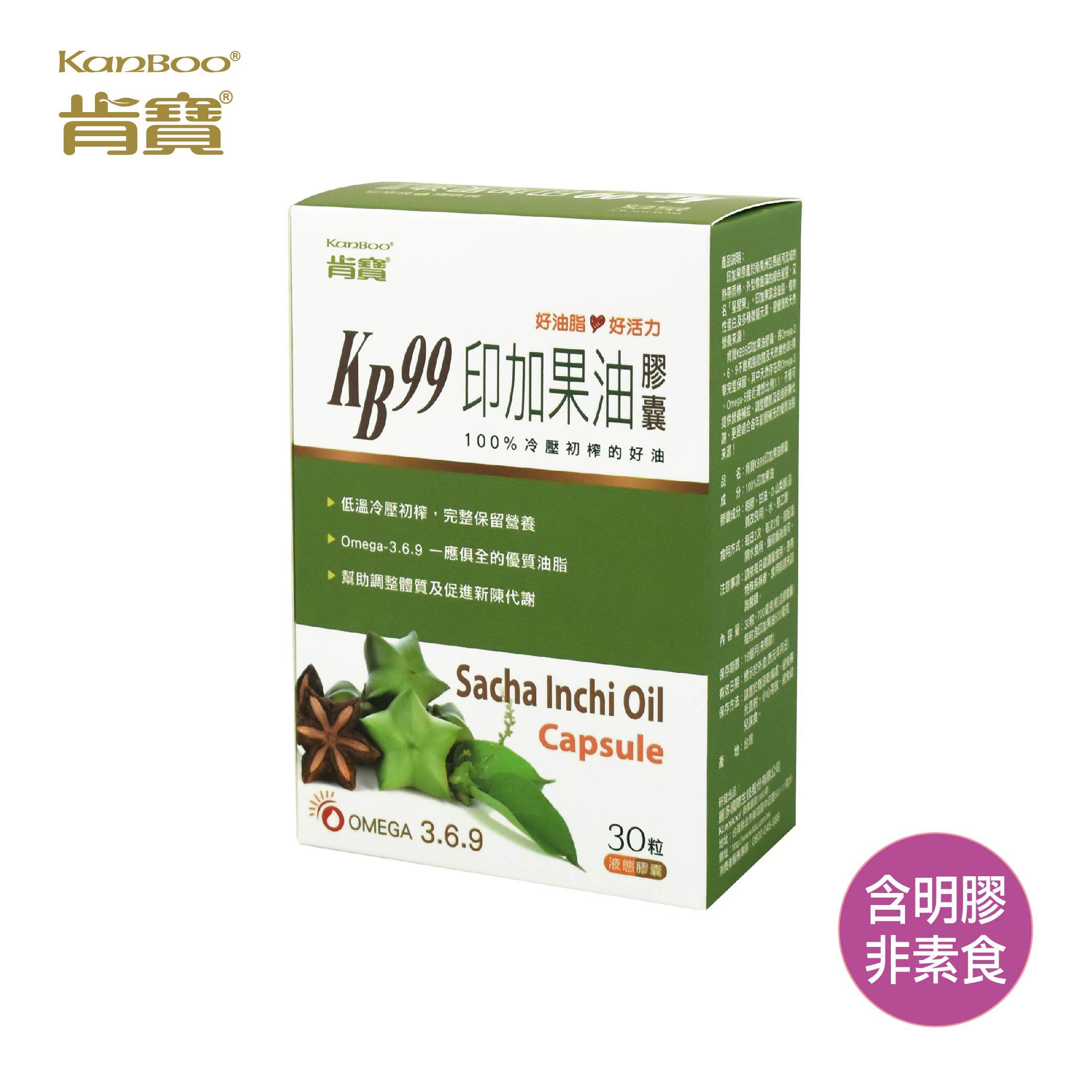 窈窕九宮格，減重如何開始？營養師建議7天這樣吃！ - 肯寶KB99官方商城