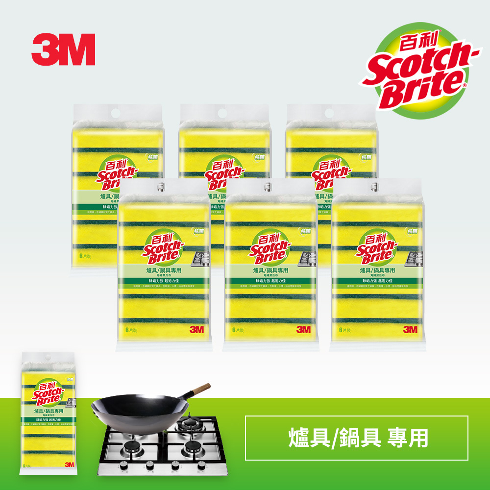 居家掃除用具系列｜3M官方旗艦店