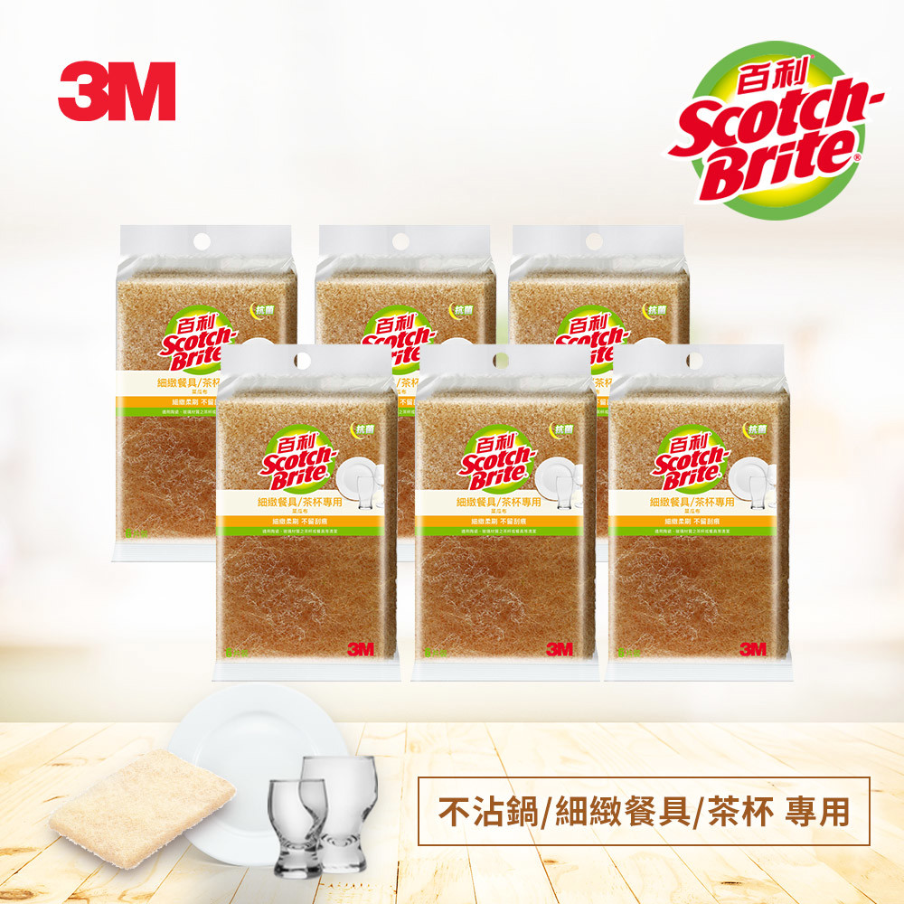 居家掃除用具系列｜3M官方旗艦店