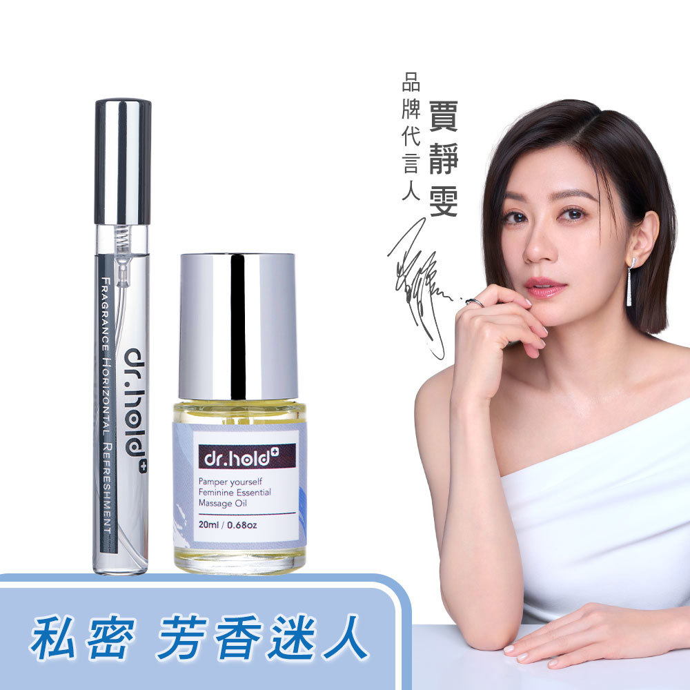 熱銷排行榜 | 黛后dr.hold