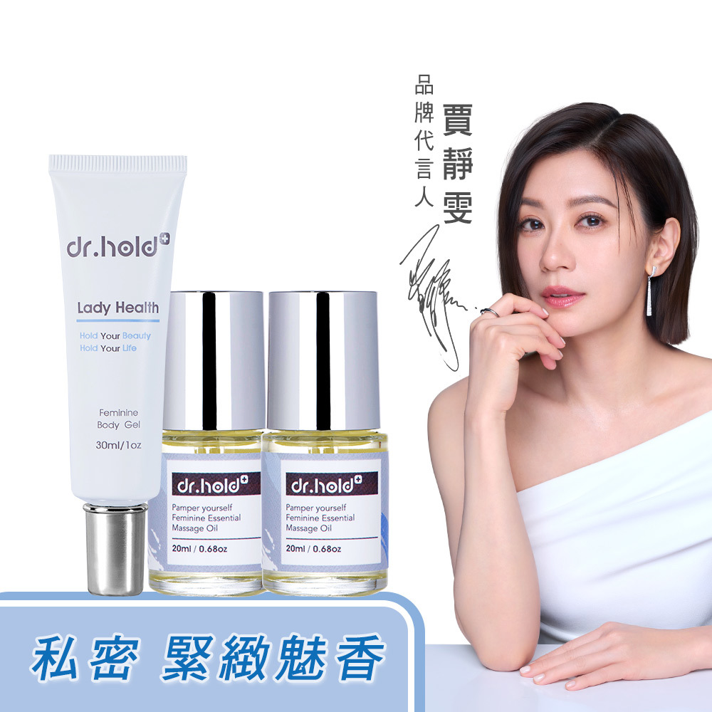 熱銷排行榜 | 黛后dr.hold