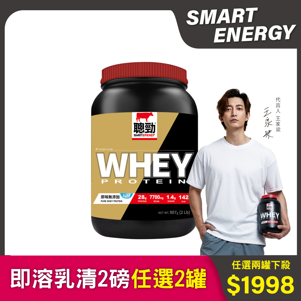 滿額贈禮 | RED COW紅牛奶粉