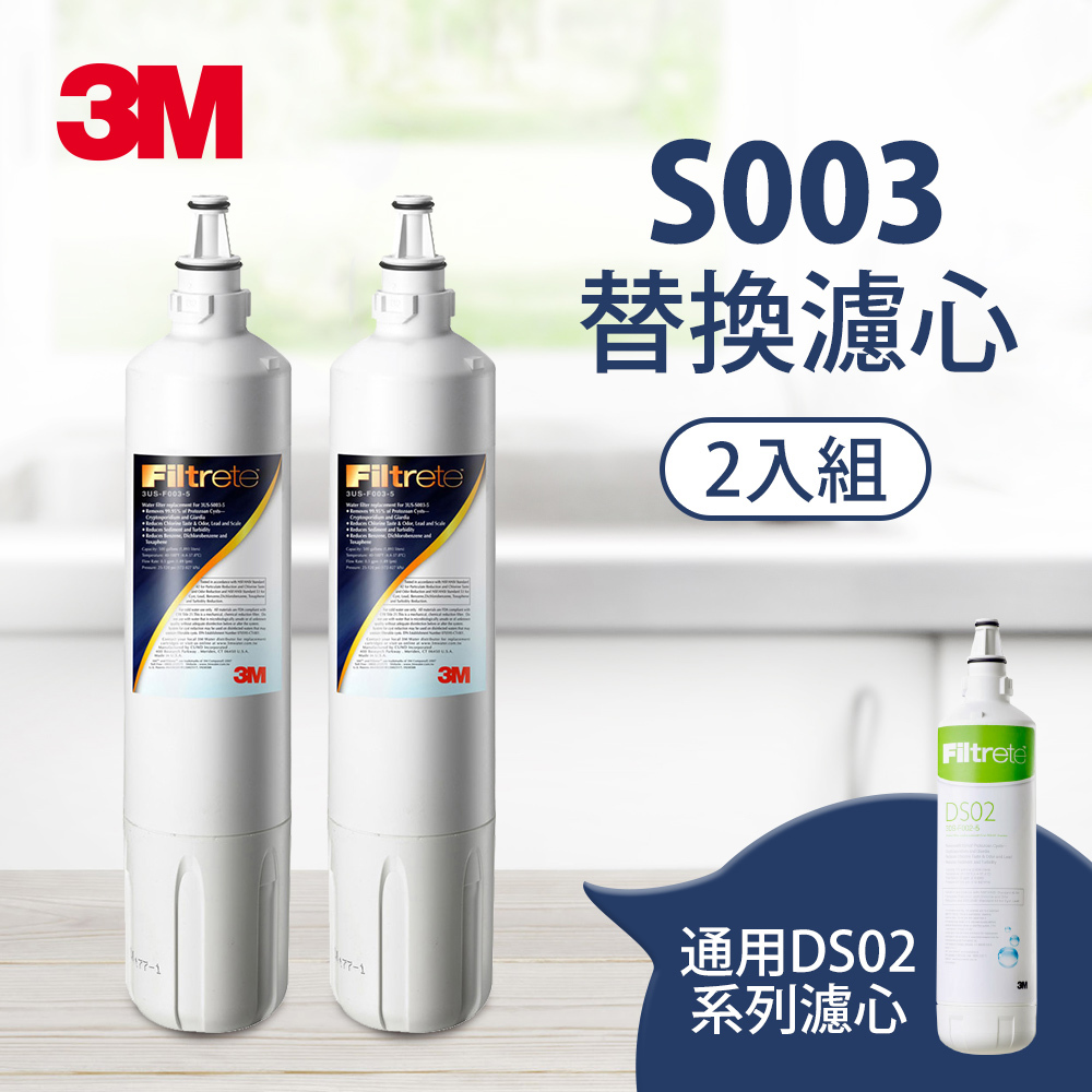 淨水系列｜3M官方旗艦店