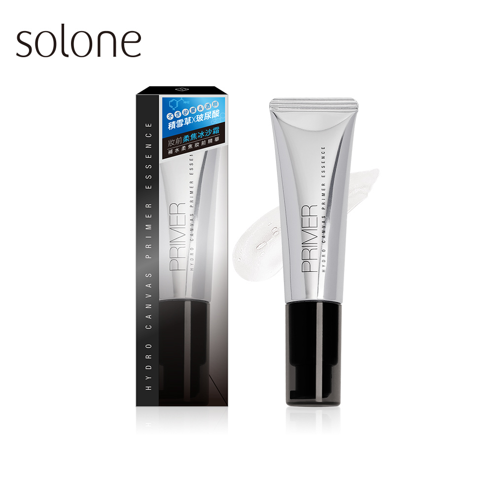 滿額贈禮 | Solone