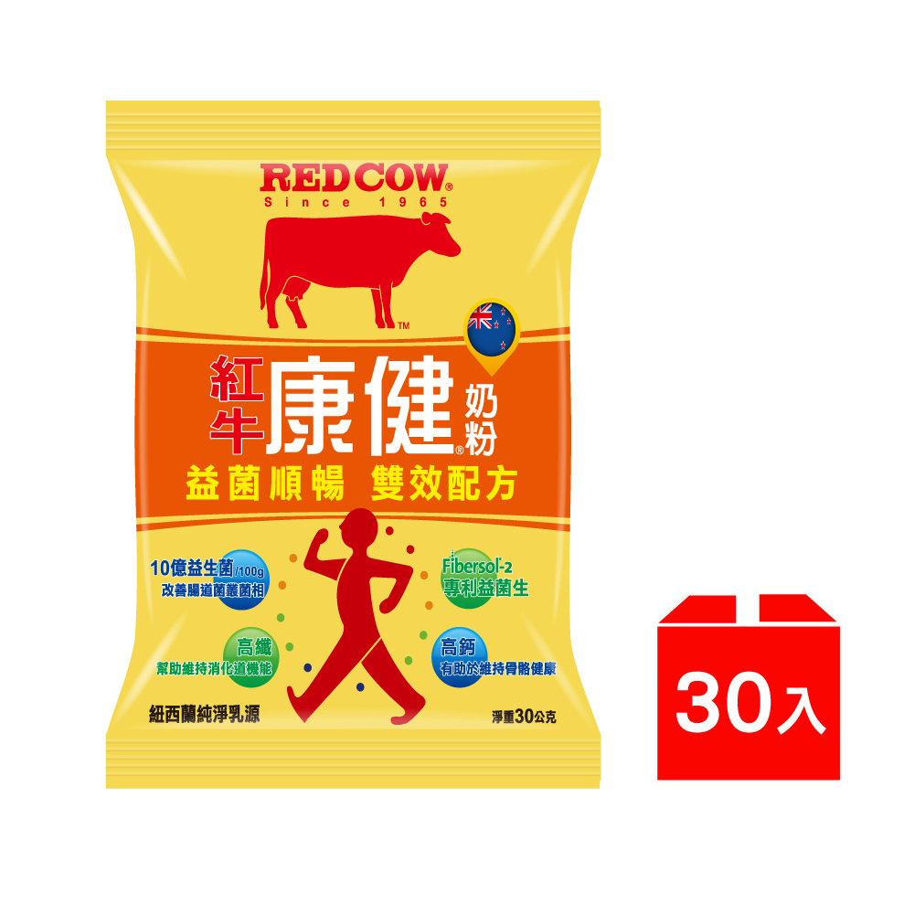 滿額贈禮 - RED COW紅牛奶粉