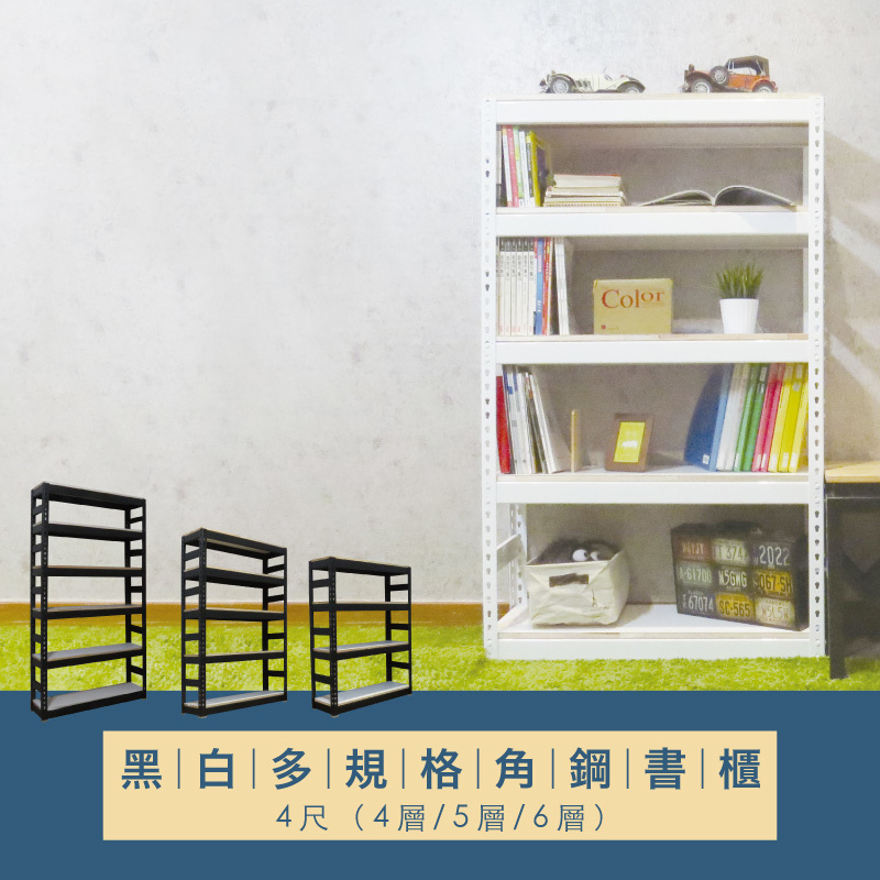 Hong Ting【最夯工業風書桌】https://reurl.cc/rRWNlZ - 空間特工Ciazhan-免螺絲角鋼/收納家具規劃