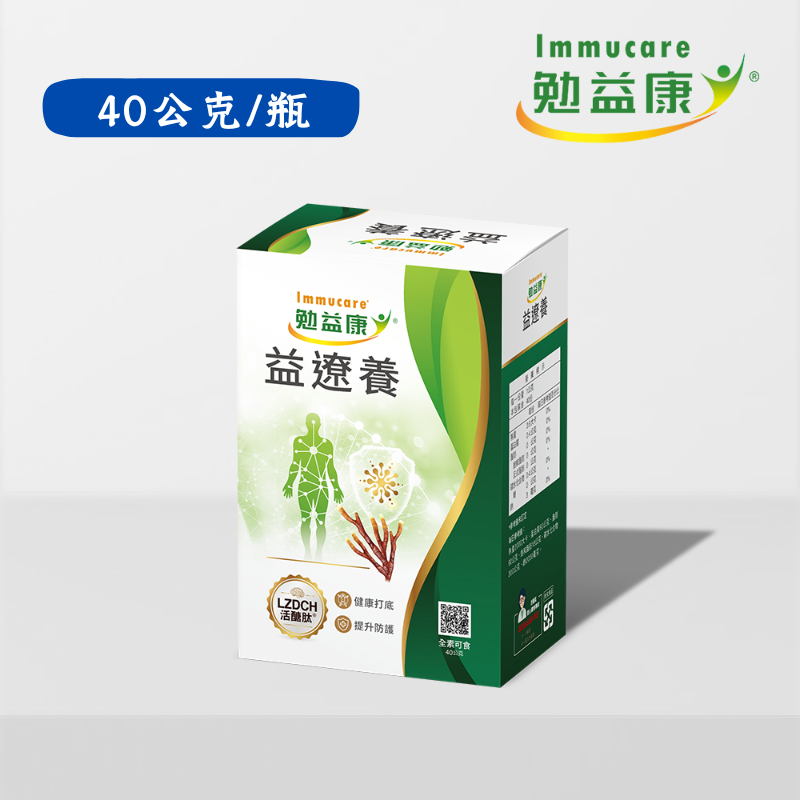 醣肽大解密 - 勉益康 Immucare 官方購物商城