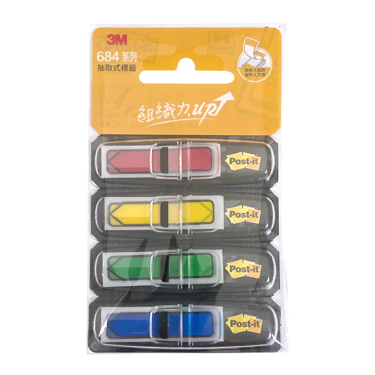 📍企業客戶採購專區