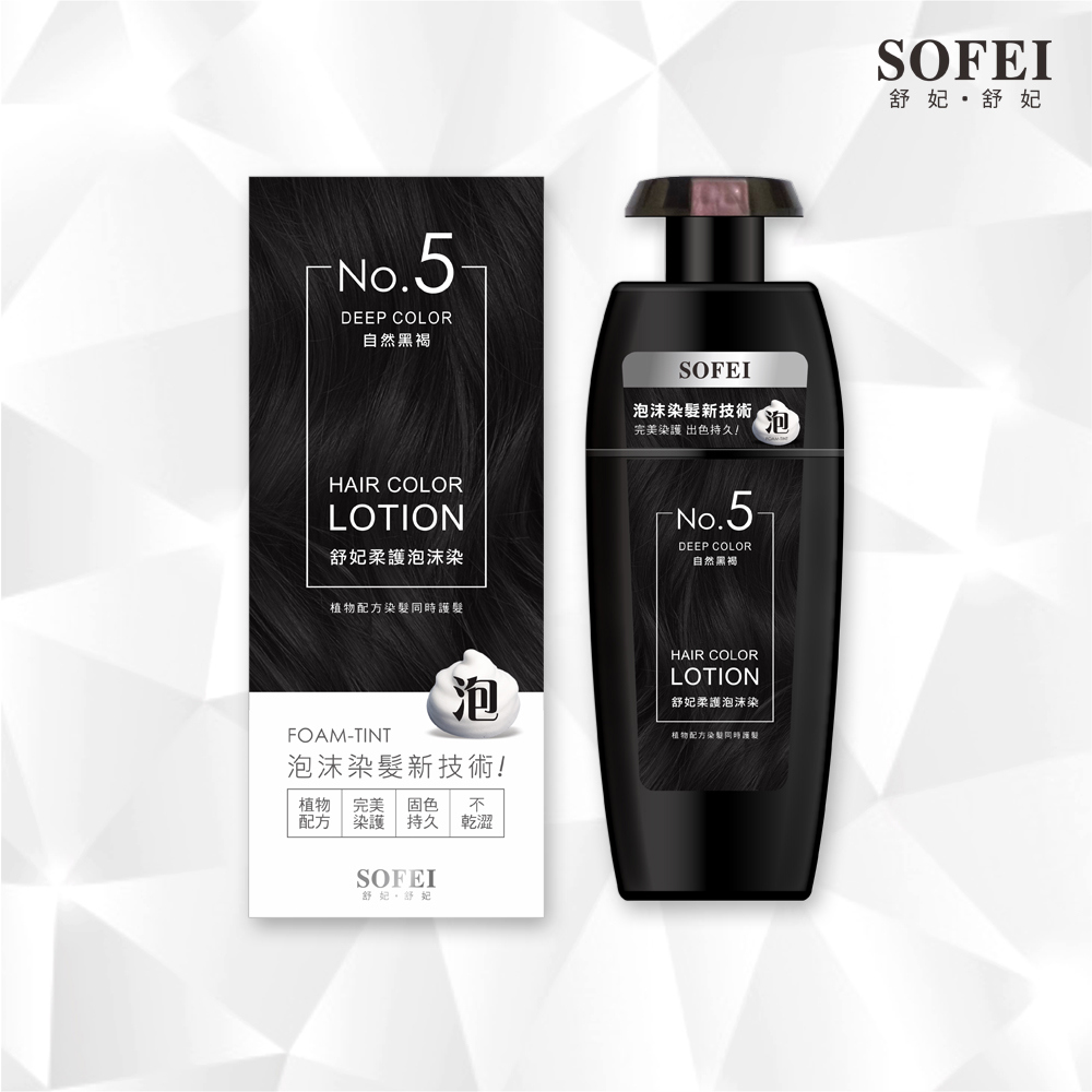 在家防疫，也要維持髮色亮麗！ - SOFEI 舒妃頭髮保養專家