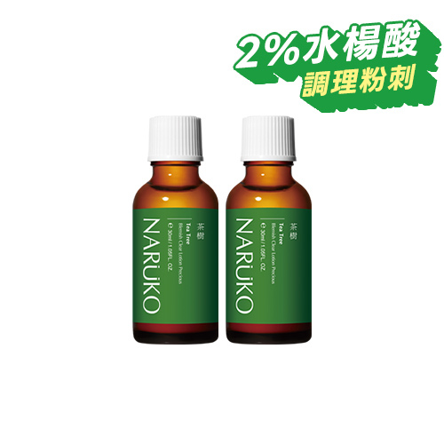 滿額贈禮 | NARUKO牛爾官網