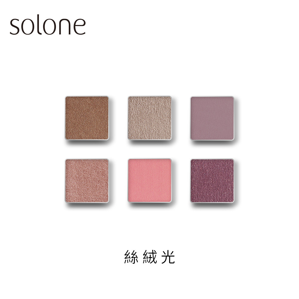 滿額贈禮 | Solone