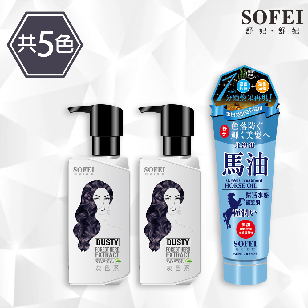 魔髮學堂-染後更持色，洗頭的水溫妳用對了嗎? - SOFEI 舒妃頭髮保養專家