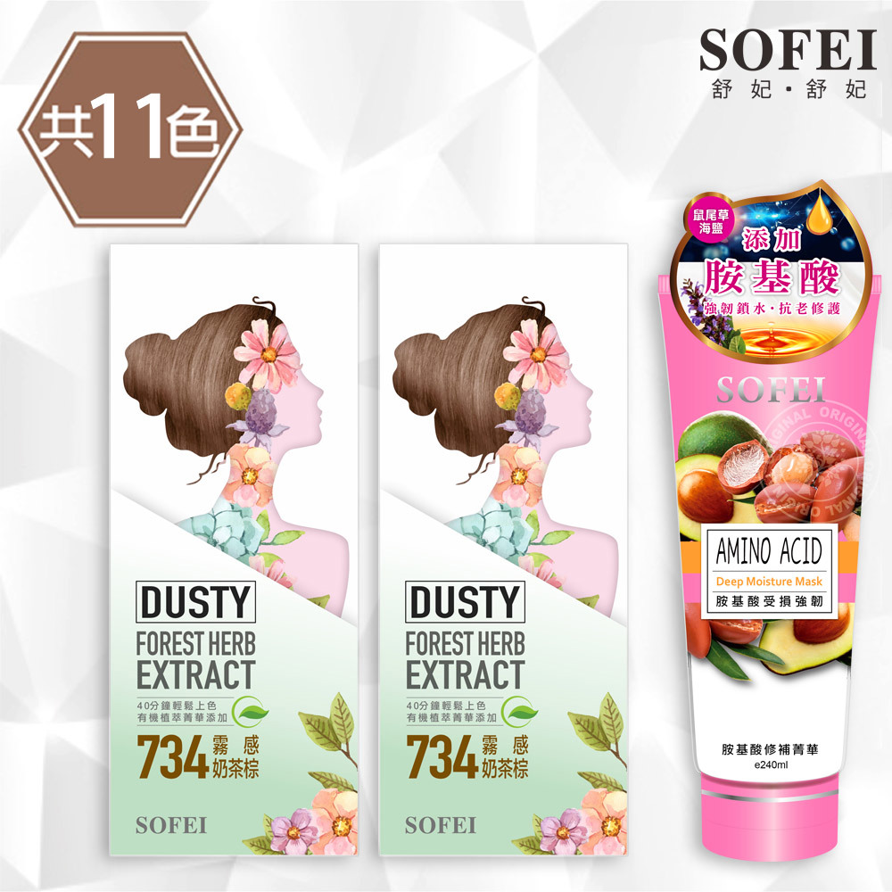 最新商品頁 - SOFEI 舒妃頭髮保養專家
