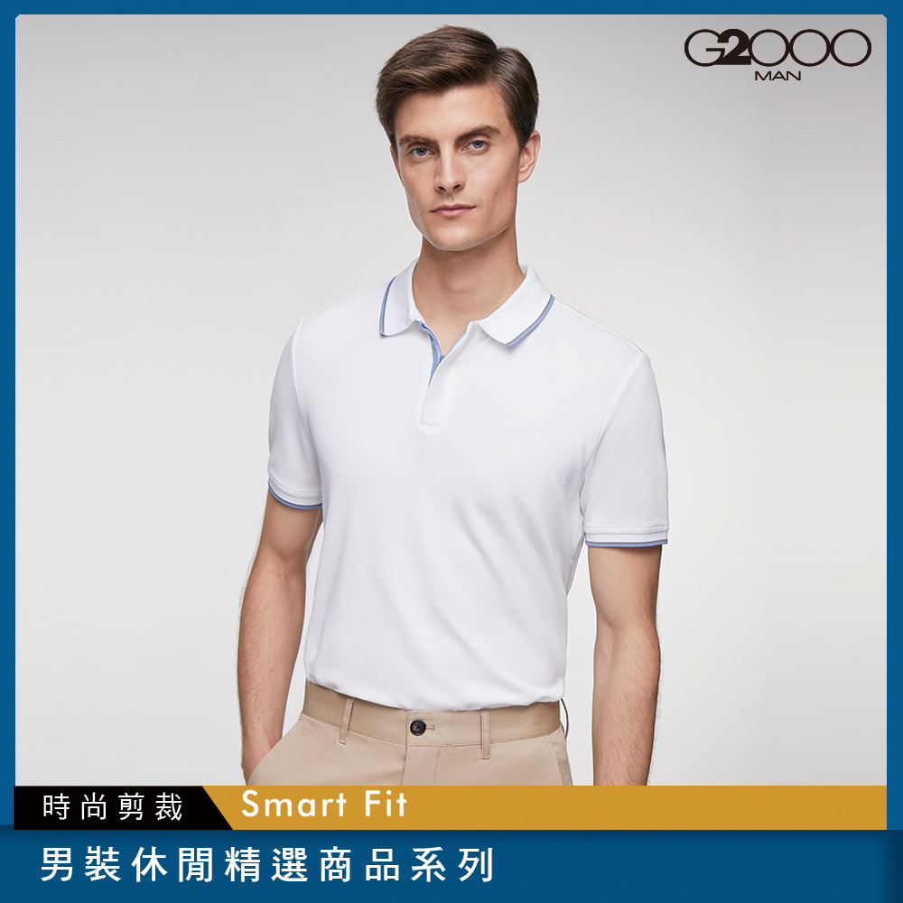 【G2000 MEN】LOOKBOOK / POLO衫系列 - G2000