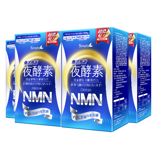 最夯青春成分NMN｜應該怎麼吃｜小心掉入NMN騙局 - iQueen愛女人購物網