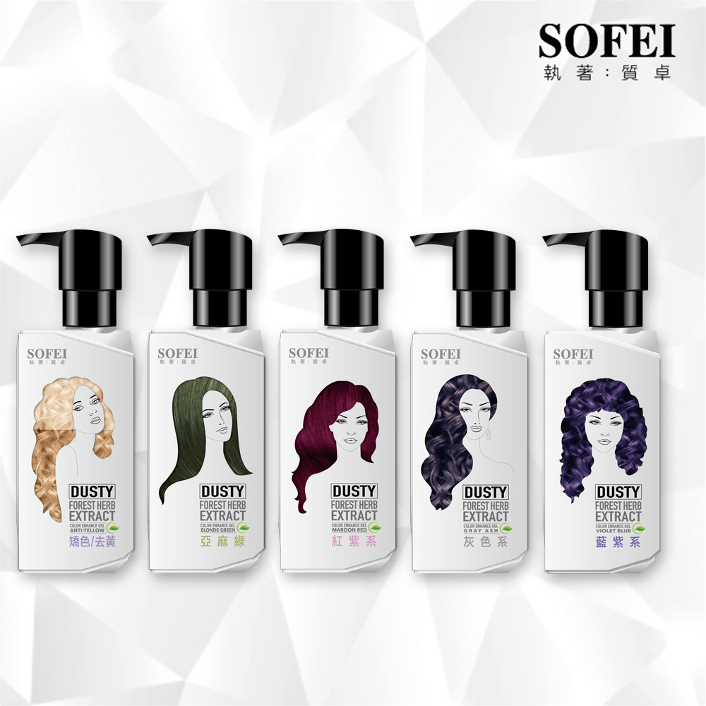 魔髮學堂-剛染髮完就退色，怎麼辦? - SOFEI 舒妃頭髮保養專家