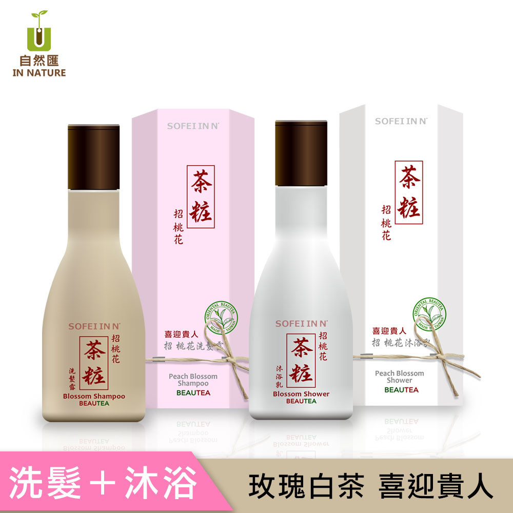 最新商品頁 - SOFEI 舒妃頭髮保養專家