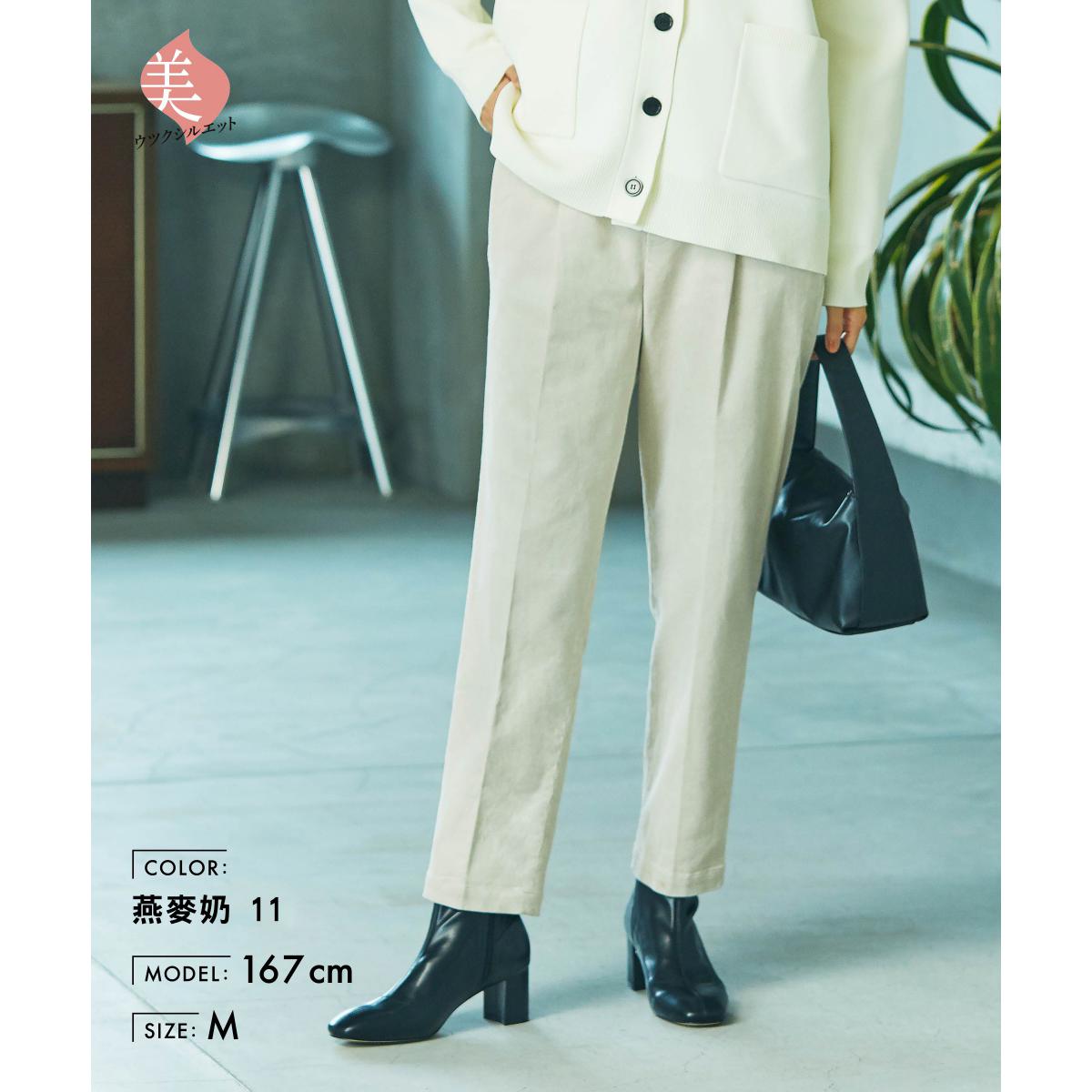 徹底解剖 GLOBAL WORK美人褲系列熱銷的關鍵秘密!! - dot st TW