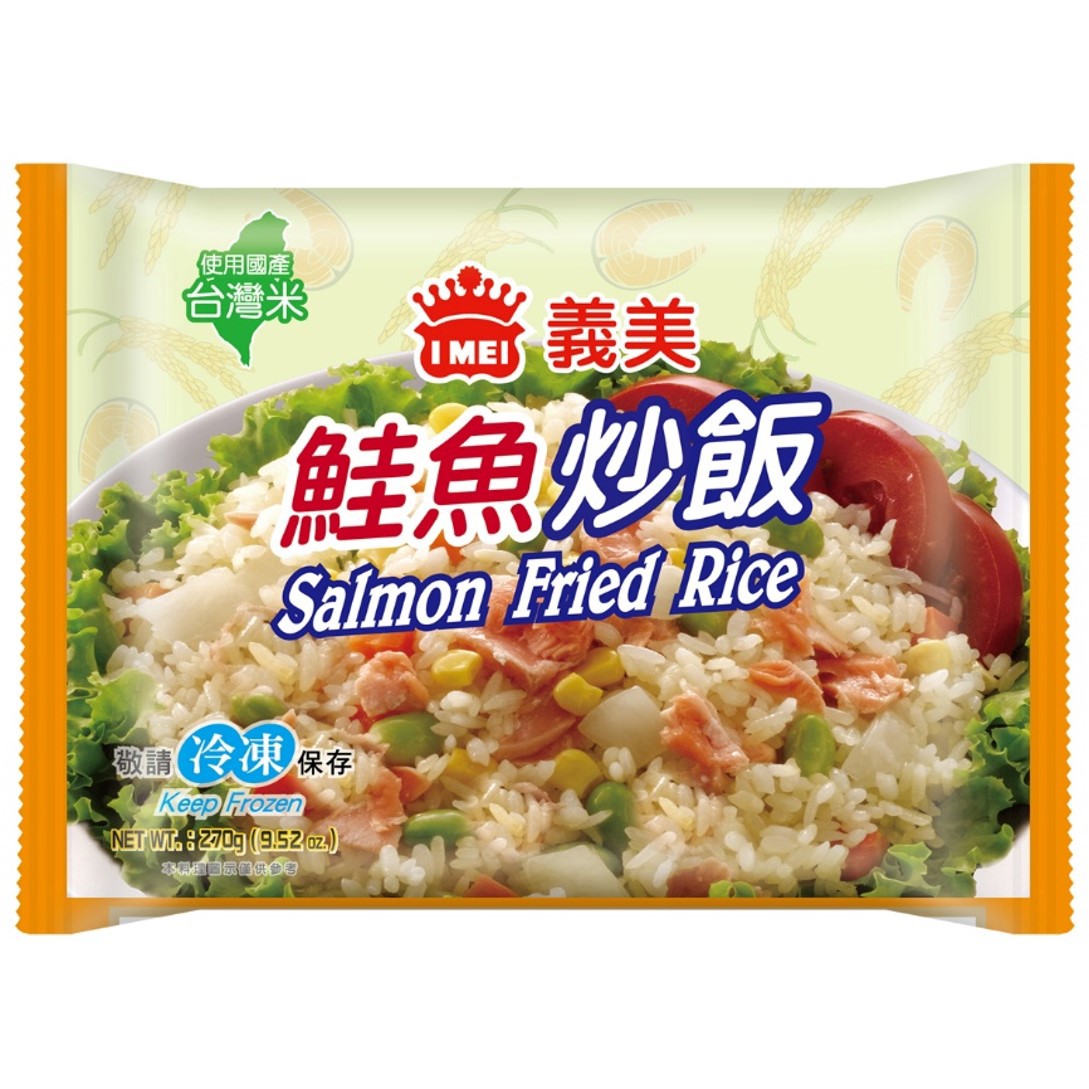 【義美】義美鮭魚炒飯(270g) | FamilyMart 全家便利商店