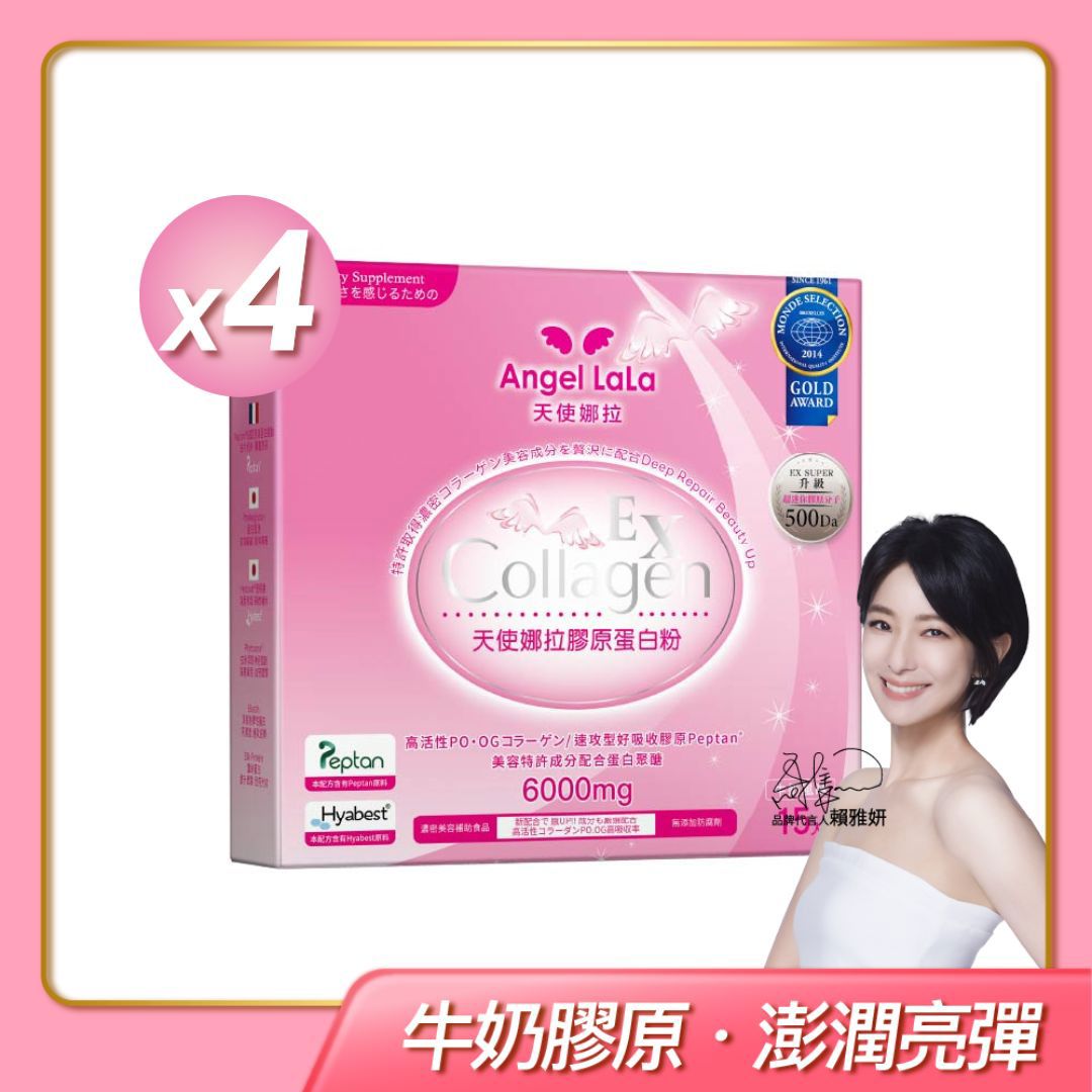 最新商品頁 - Angel Lala 天使娜拉