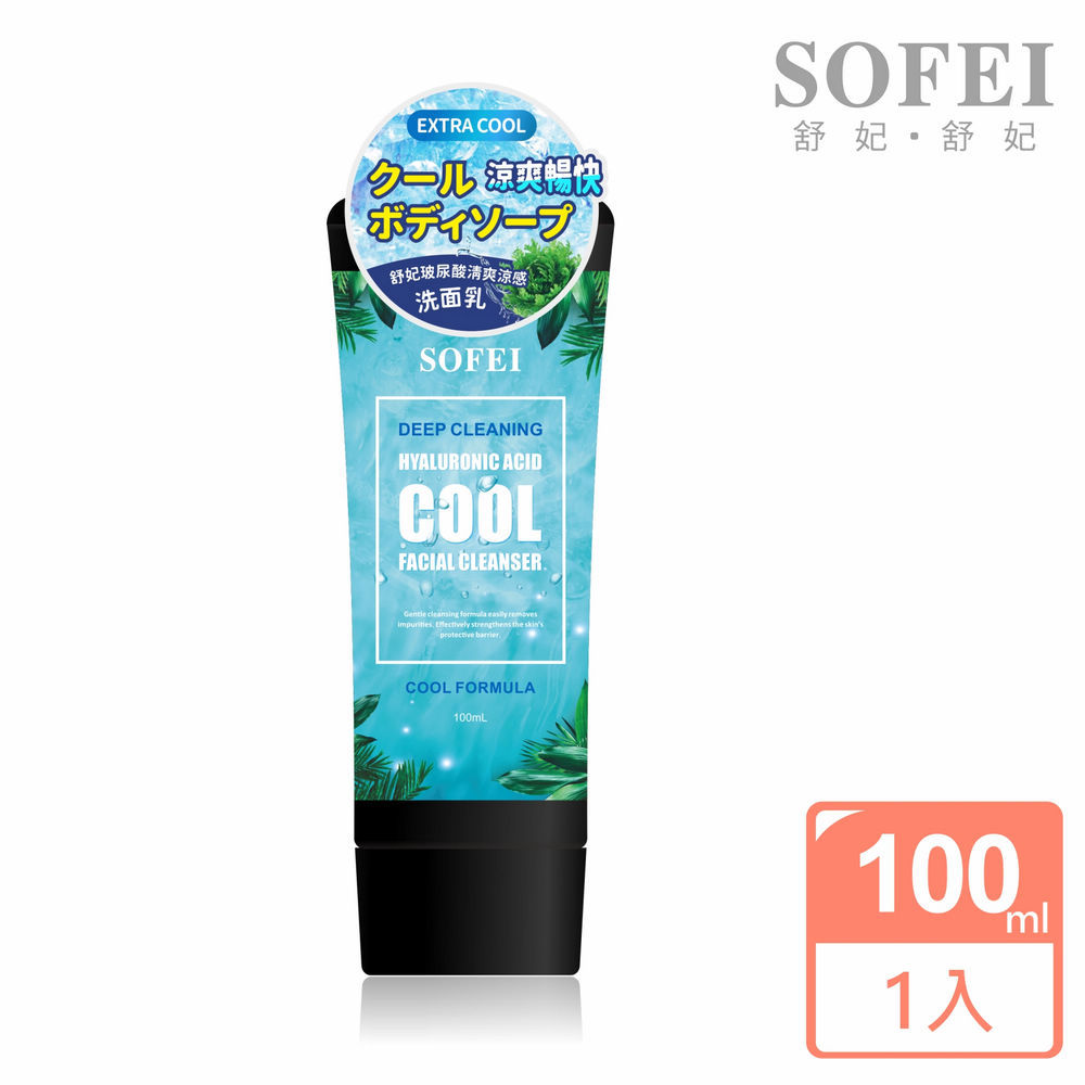 最新商品頁 - SOFEI 舒妃頭髮保養專家