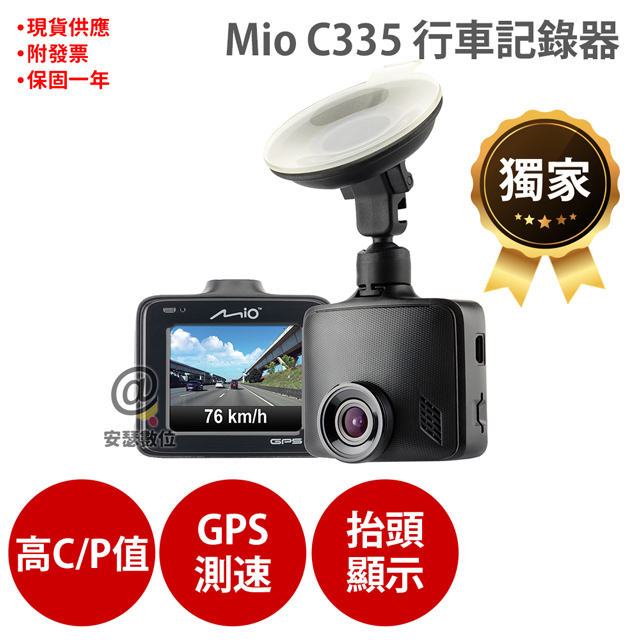 最新商品頁 - 安瑟數位