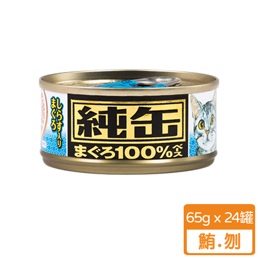🔥寵物用品🎉超熱賣 | 711DAY超值優惠⚡超低價必搶⚡(7/10-7/16)商品推薦 | 康是美網購eShop