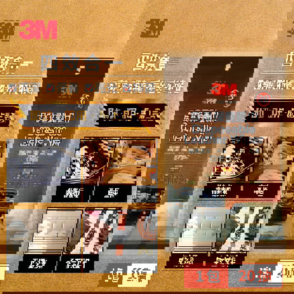 最新商品頁 - 3M官方旗艦店