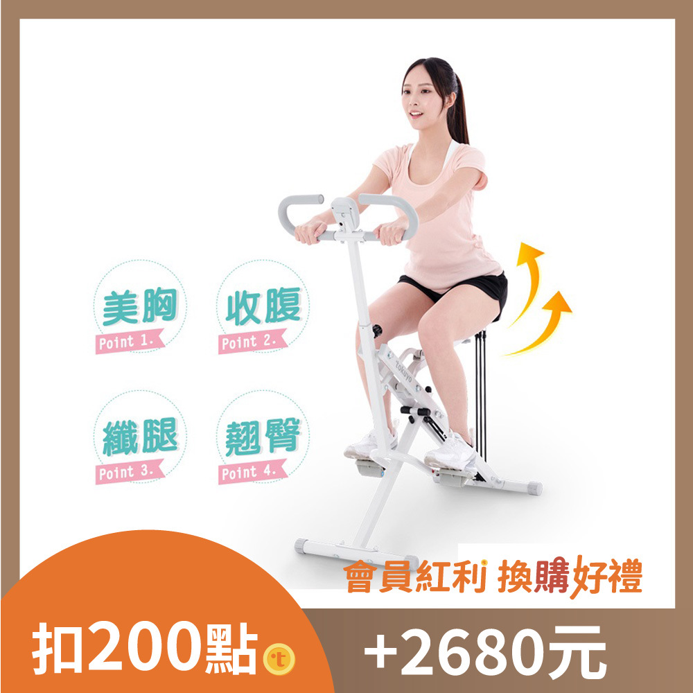 最新商品頁 - tokuyo