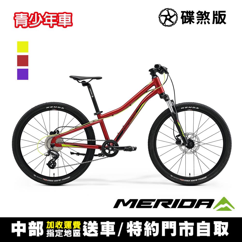 超美品 merida big trail 400-