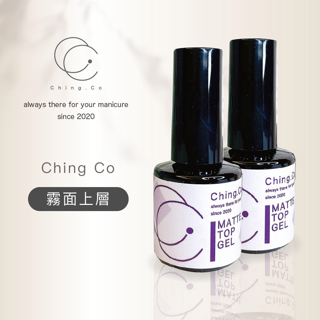 全凝膠類 Nail Gel | 全凝膠類 Nail Gel商品推薦 | Ching.Co 美甲材料品牌館
