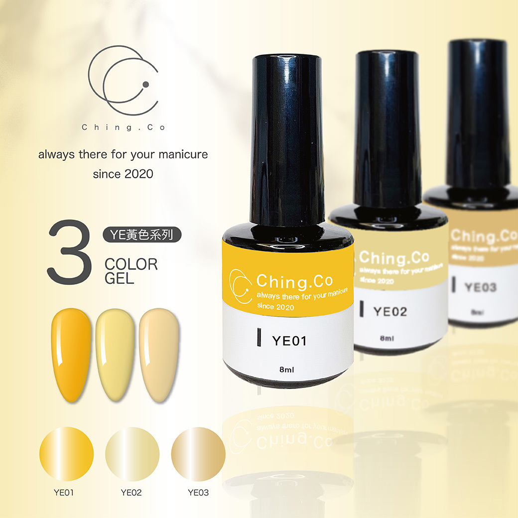 全凝膠類 Nail Gel | 全凝膠類 Nail Gel商品推薦 | Ching.Co 美甲材料品牌館