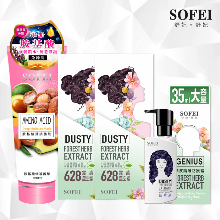 最新商品頁 - SOFEI 舒妃頭髮保養專家