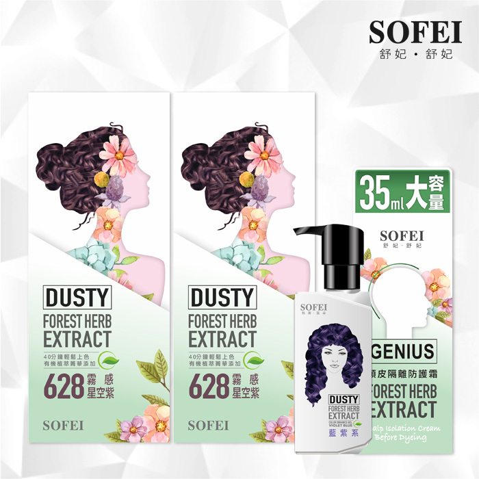 最新商品頁 - SOFEI 舒妃頭髮保養專家