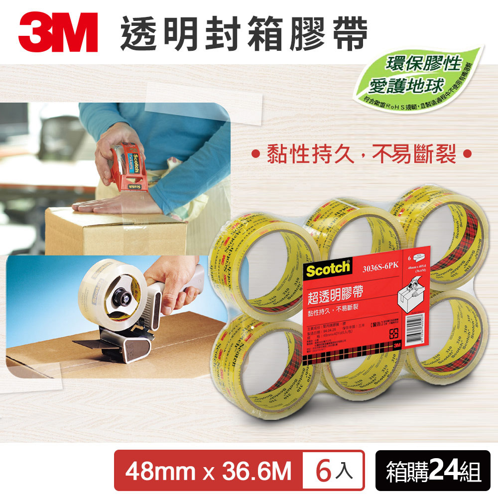 最新商品頁 - 3M官方旗艦店