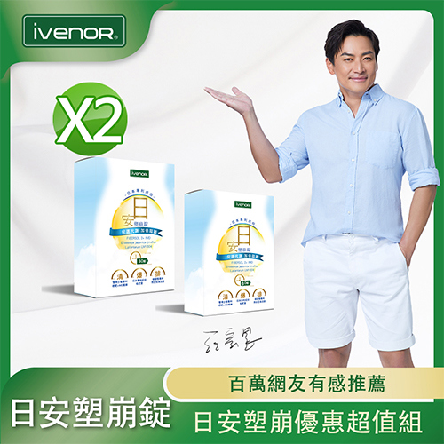 夜間美魔力-夜美容保健 熱銷中(7/7-7/27) | 夜間美魔力-夜美容保健 熱銷中(7/7-7/27)商品推薦 | 康是美網購eShop