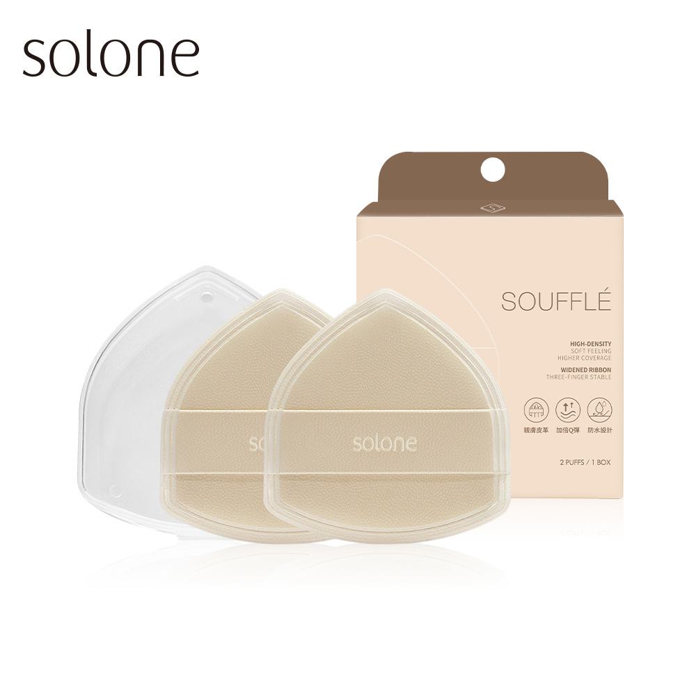 滿額贈禮 | Solone