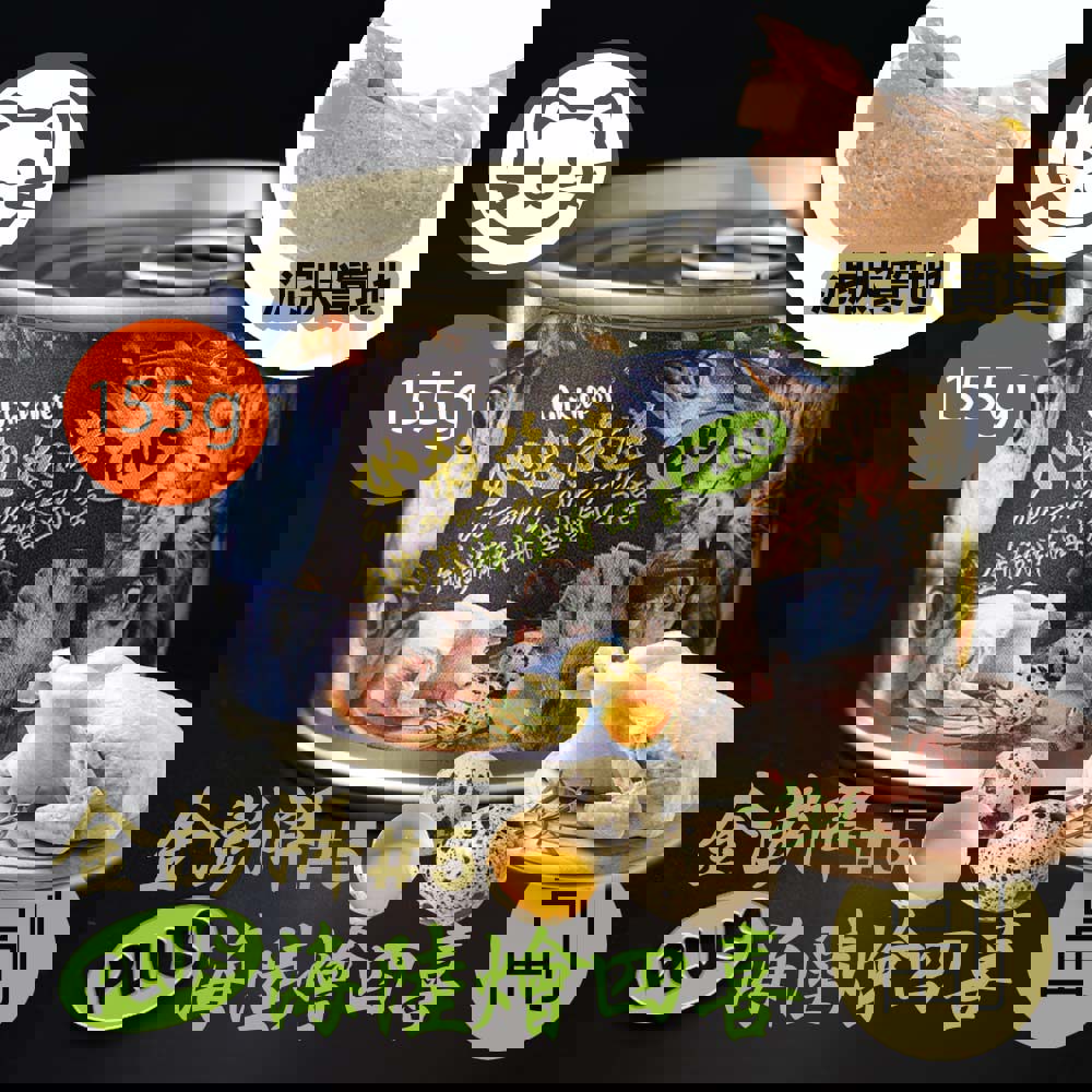 貓咪副食罐、餐包｜熱銷推薦｜毛好多