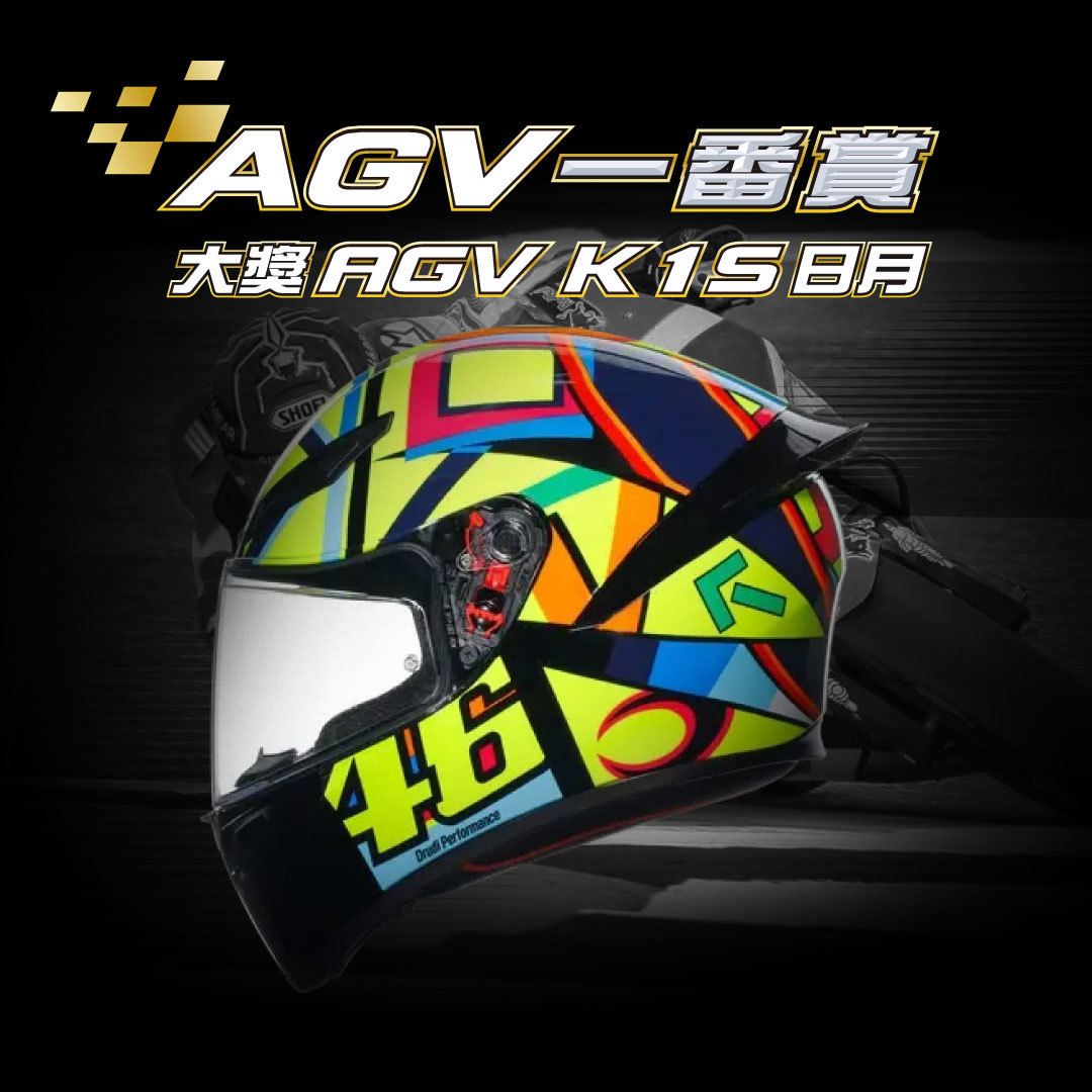 最新商品頁 - GD佳德騎士俱樂部