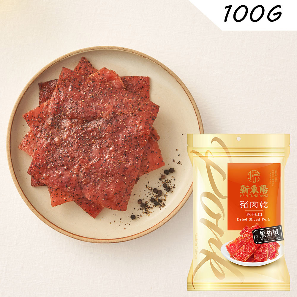 滿額贈禮 | 新東陽行動購