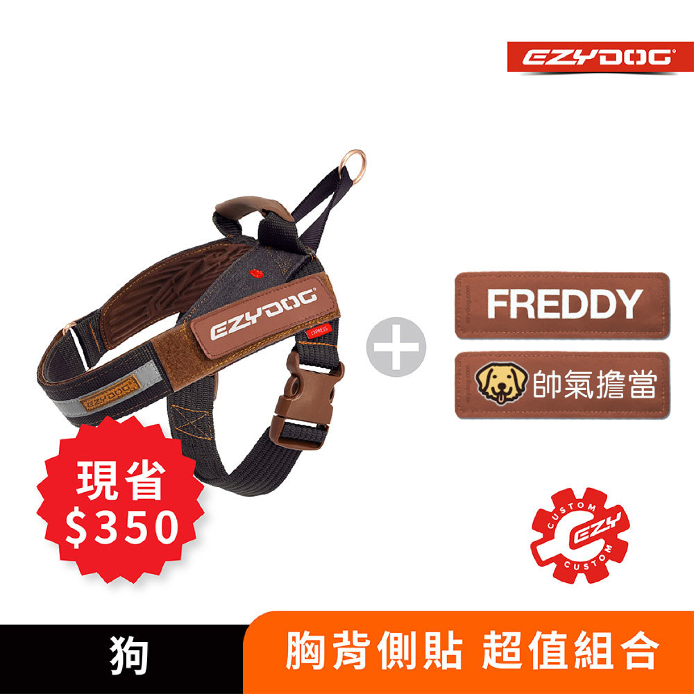 最新商品頁 - 屋旅毛茸 Wuzzy Fuzzy