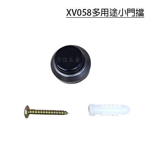 最新商品頁 - 力信五金