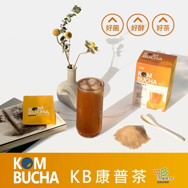 【KB99】肯寶KB99-KB康普茶(6gx10/盒) | FamilyMart 全家便利商店