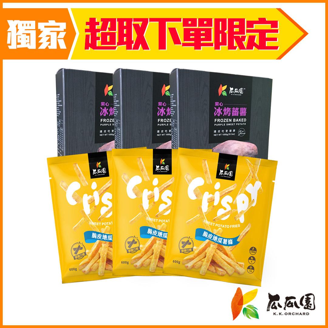 滿額贈禮 