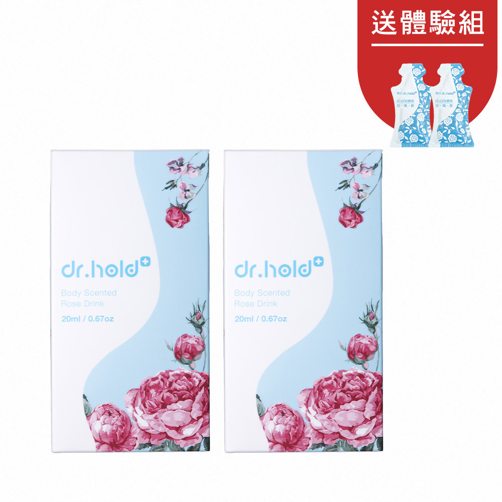 熱銷排行榜 | 黛后dr.hold