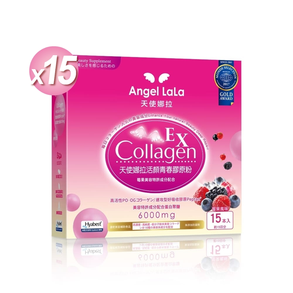 最新商品頁 - Angel Lala 天使娜拉