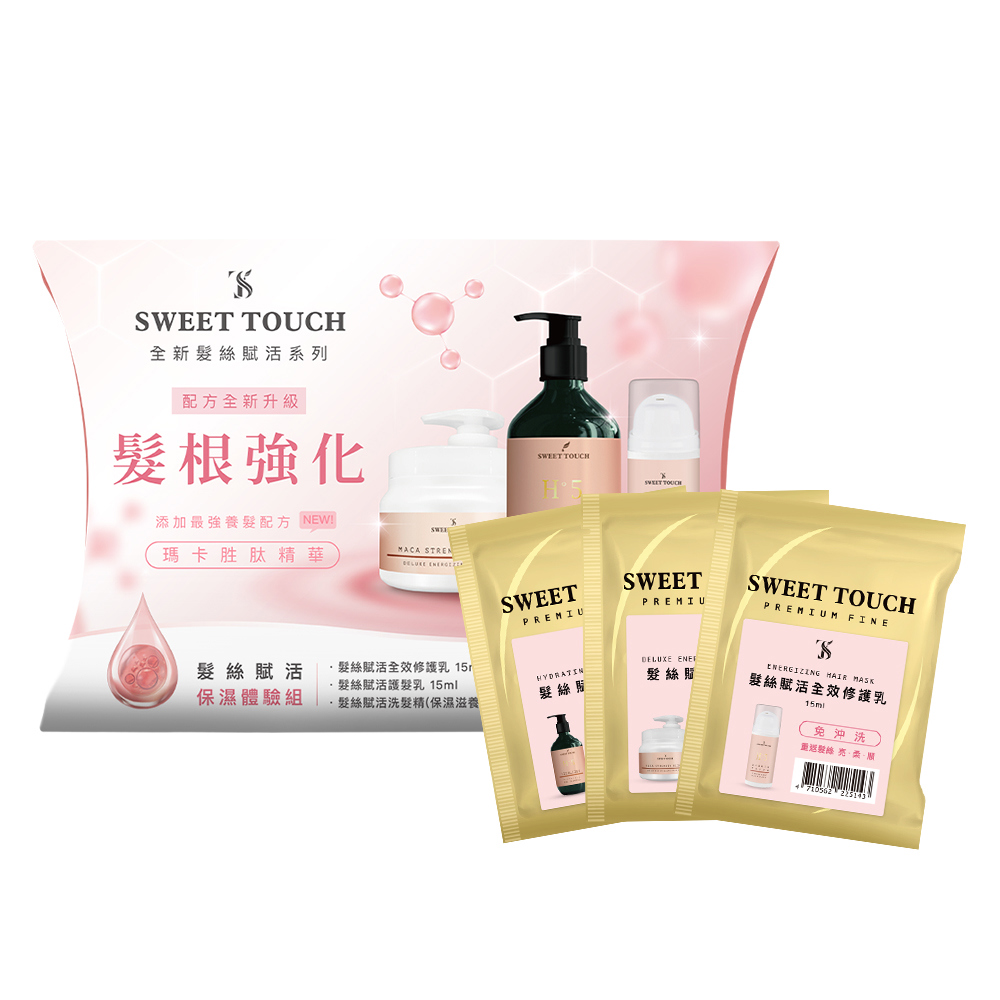 最新商品頁 - SWEET TOUCH